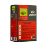 Buy Best Meat Masala Powder Online - Cee Pee Spices